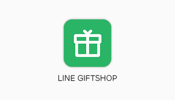 【LINE GIFTSHOP】 LINE GIFTSHOP มอบความสุขส่งท้ายปี จัดบูธกิจกรรมพร้อม ...