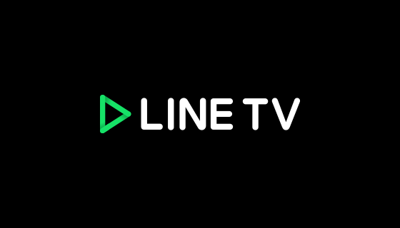LINE TV แพลตฟอร์มดูทีวีย้อนหลังอันดับ 1 ตั้งเป้าเบอร์ 1 แพลตฟอร์ม ...