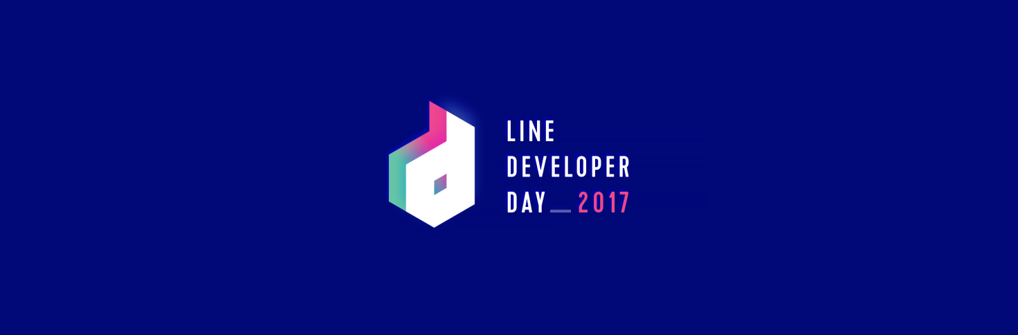 【LINE DEVELOPER DAY 2017】LINE力推聊天機器人開發普及化 雲端AI技術Clova API即將登場 | LINE Corporation | 新聞