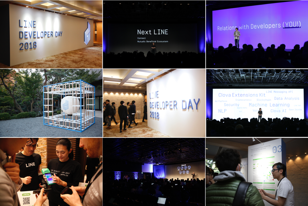 LINE 首度擴大規模 將於11月20、21日舉辦為期兩日 LINE DEVELOPER DAY 2019 廣邀業界各領域專家 深度探討多元主題 | LINE Corporation | 新聞