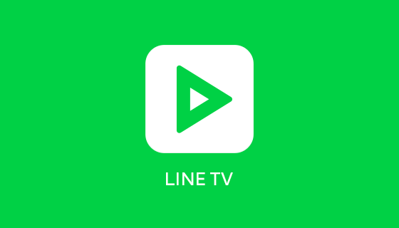 【LINE 2020 年度回顧】LINE TV 十大熱播排行榜揭曉 三大觀劇趨勢 台劇小人物立大功 浪漫愛情劇最夯 BL劇觀看用戶最忠誠 主題 ...