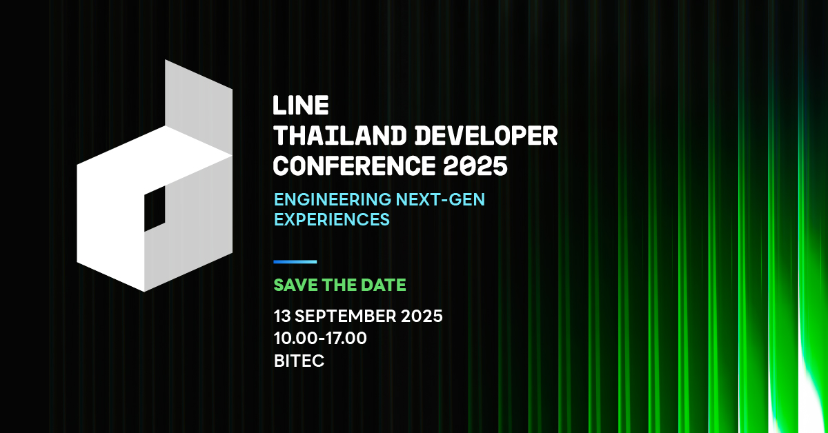 LINE DEV CONF 2025