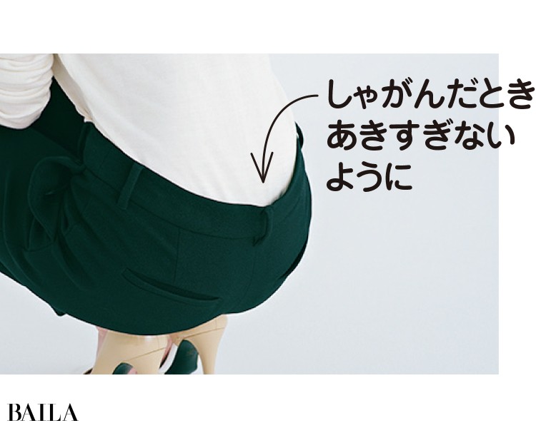 【整形級パンツ】試着室でチェックするべき5つのポイント（BAILA News）