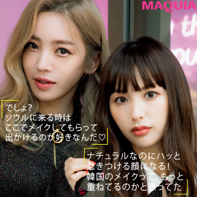 鈴木えみとMEGBABYが“K-POP顔”になりきり！ ソウルの人気ヘアサロン体験記（MAQUIA ONLINE）