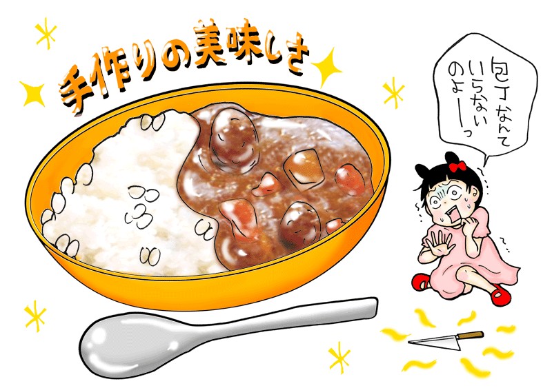 お泊りの夜をもっとアツく…彼がムンムン元気に「超簡単ズボラカレー」 ＃20（ananweb）