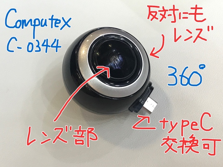 月曜に使うiPhoneカメラApp4選：ブレスト、名刺整理ほか（ビジネスインサイダージャパン）