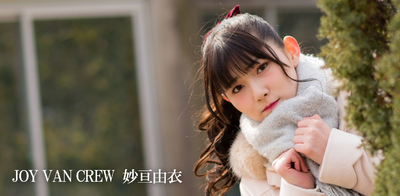 JOY VAN CREWのUtaTen Lyric Portrait『冬にラブソングを』（歌詞/音楽情報 UtaTen）