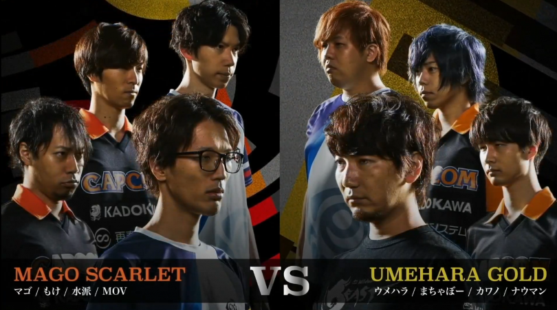 『ストリートファイターリーグ: Pro-JP 2020』第9節！ トキドフレイム、首位の座を盤石に（ALIENWARE ZONE）