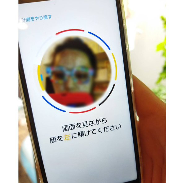 噂のZOZOGLASS体験レポ！無料で肌のパーソナルカラー診断ができちゃう！（HALMEK up）