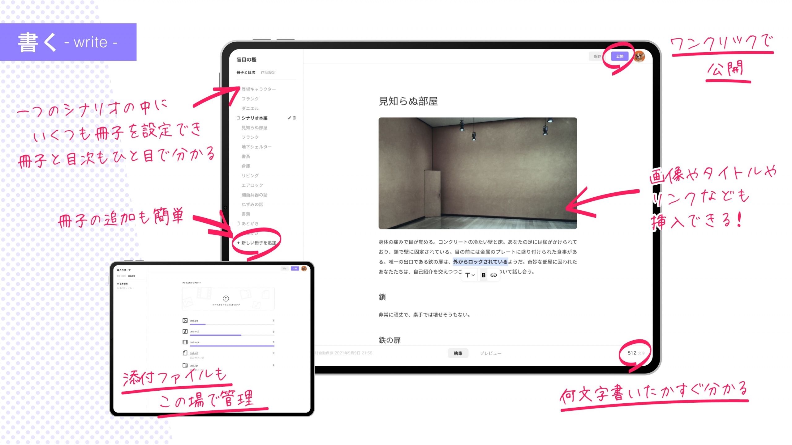 TRPGシナリオ専用投稿サイト「TALTO」をTRPGオンラインセッションツールの「ココフォリア」が発表！（Saiga NAK）
