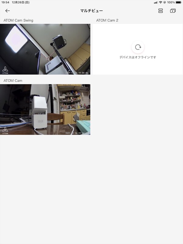 左右360度見渡せる防水ネットワークカメラがわずか4280円！「ATOM Cam Swing」を試す（アスキー）