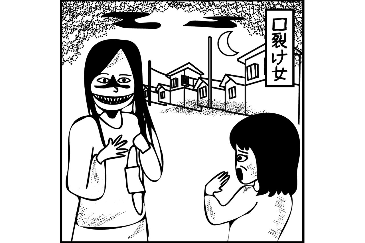 子どものころにゾッとした、アノおばけは今―（週刊女性PRIME）