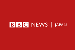 LINE AM ダイジェスト(BBC News)