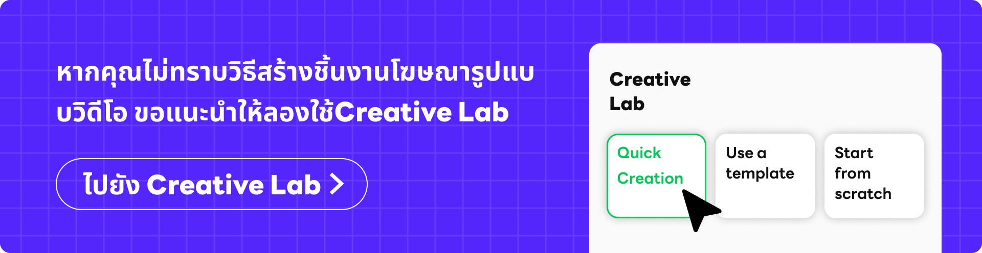 LINE VOOM ดาวรุ่งแห่งการโฆษณารูปแบบวิดีโอใน LINE