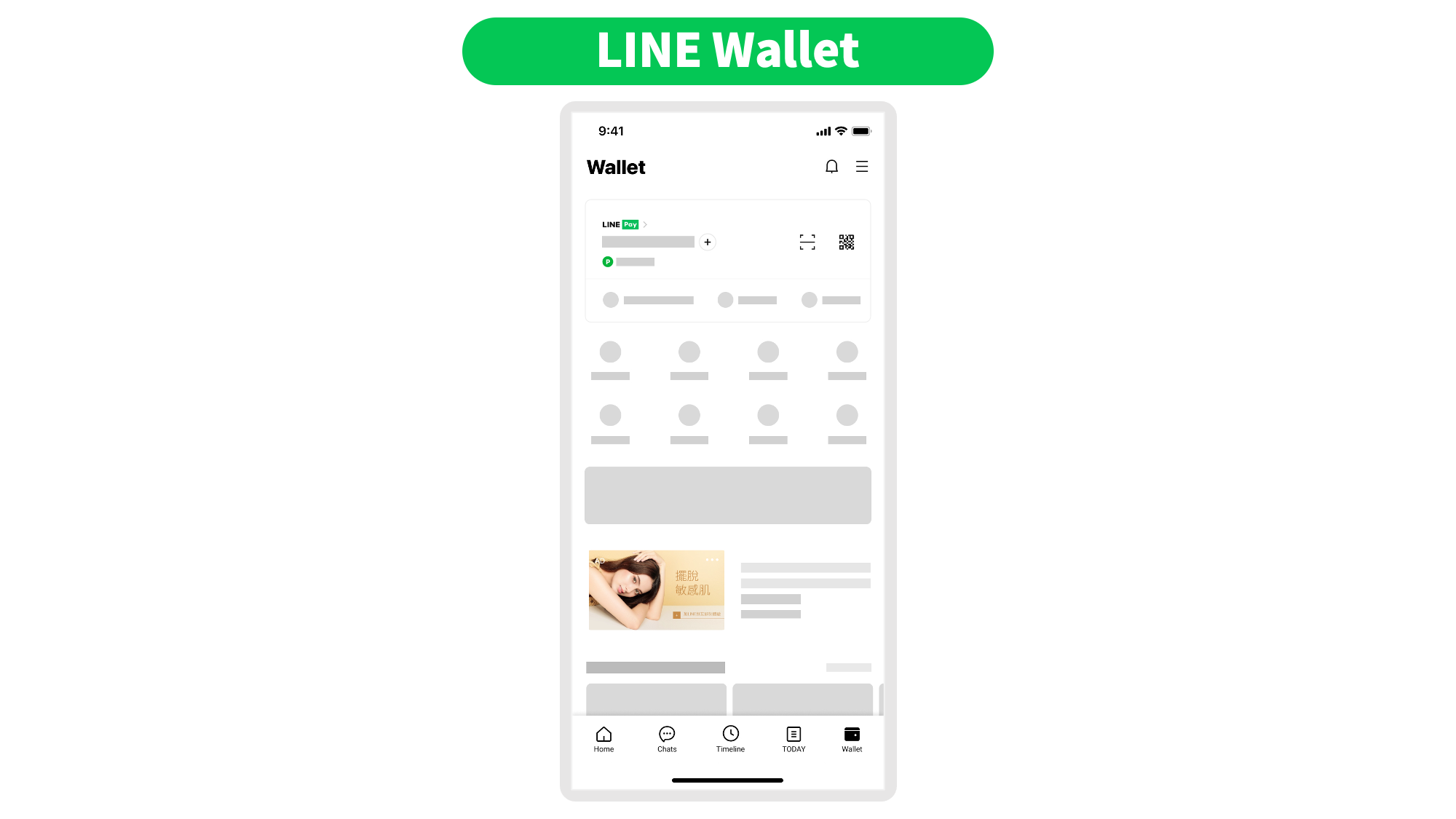 LINE Wallet
