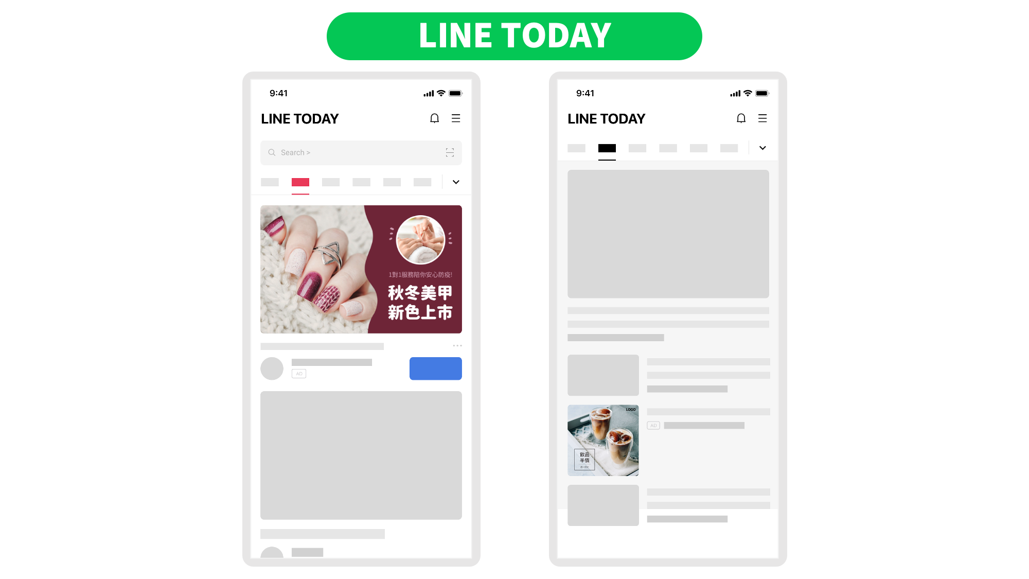 LINE TODAY
