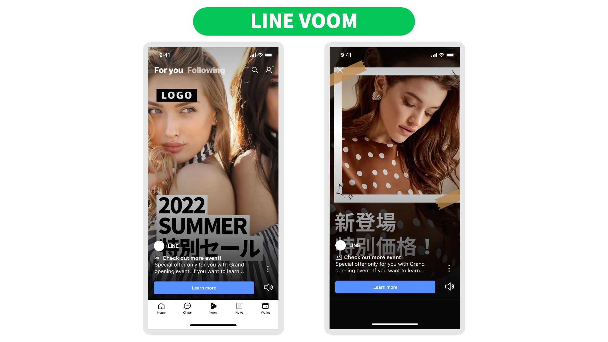 LINE VOOM