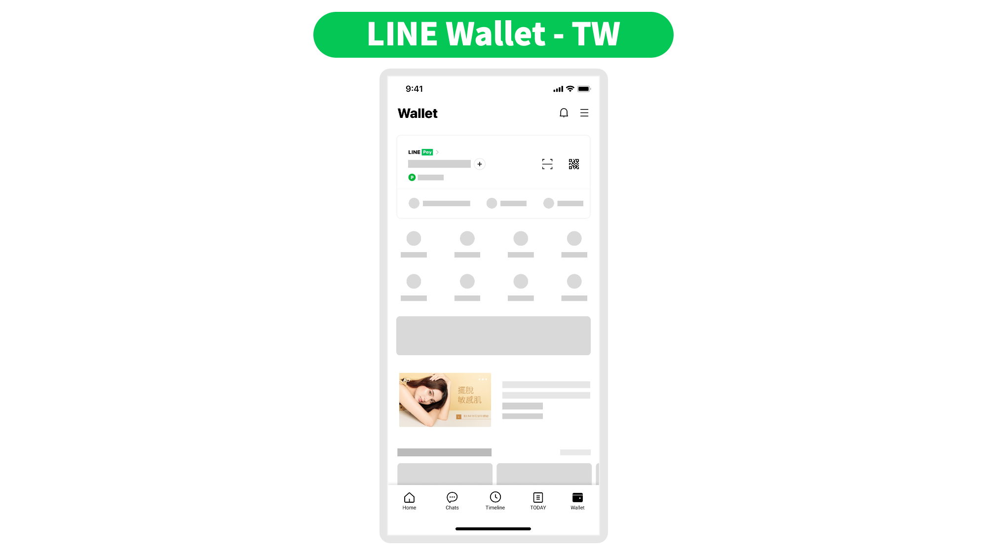 LINE Wallet