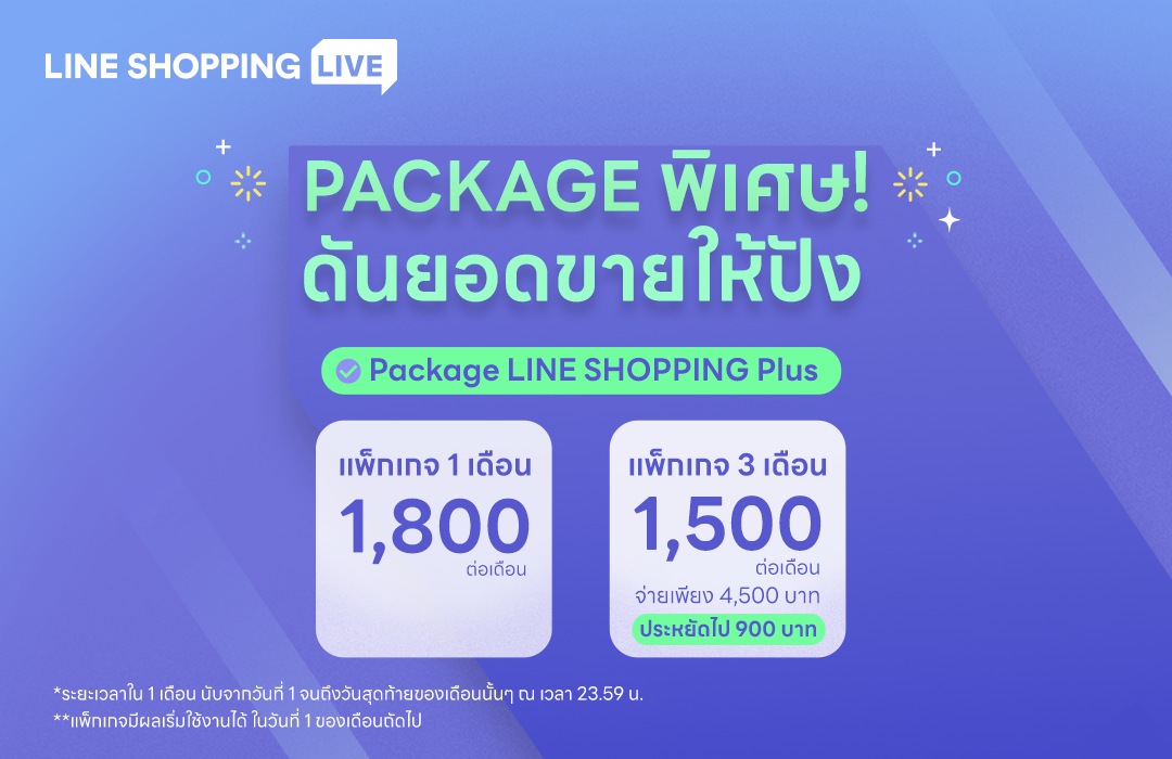 แวะส่องฤกษ์ดีเดือนกันยา ค้าขายปัง!