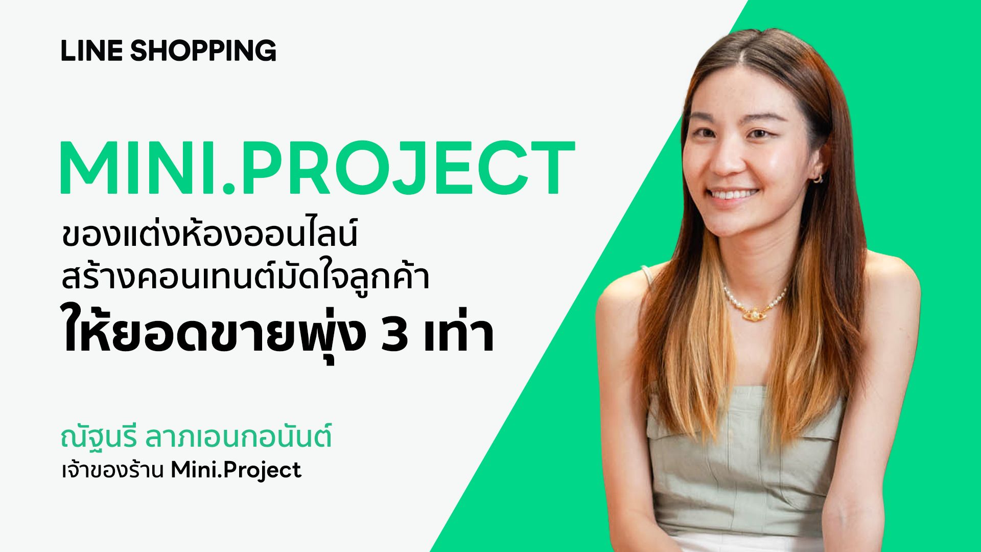 Mini Project 