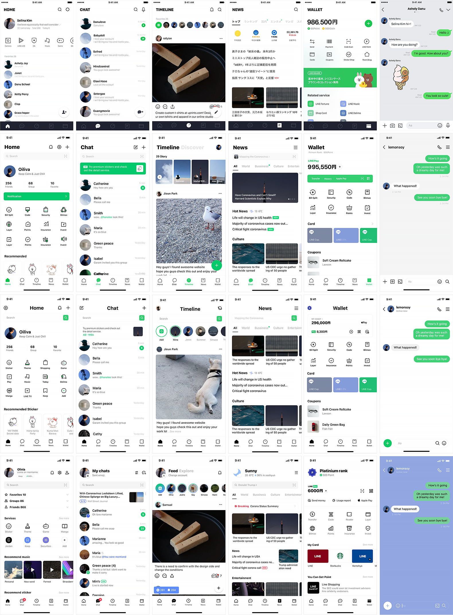LINE CREATIVE Take A Look At The New LINE App LINE CREATIVE Take A Look At The New LINE App